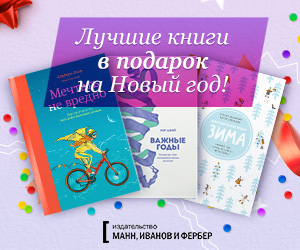 Книги в подарок