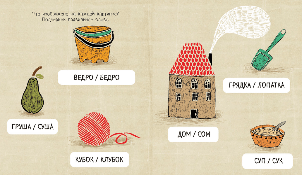 Буквы (Анхельс Наварро) — купить в МИФе