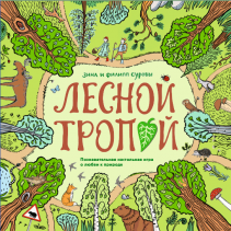 МИФ. Игры