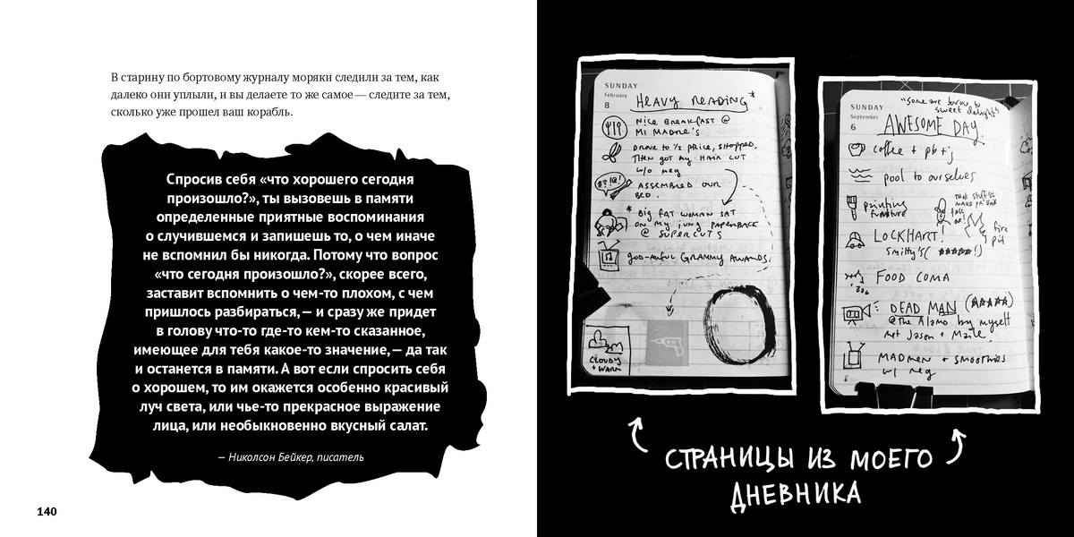 Кради как художник. Специальное издание (Остин Клеон) — купить в МИФе