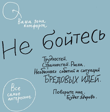 Йеспер Кунде Уникальность Теперь Или Никогда - extremeinstruction