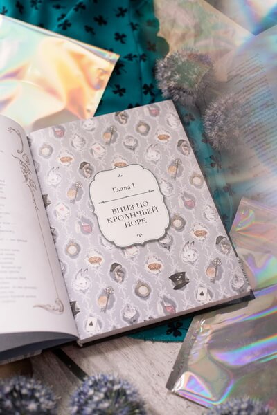 Алиса в Стране чудес (Льюис Кэрролл, Loputyn (Лопутин), Нина Михайловна ...