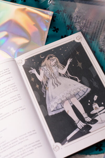 Алиса в Стране чудес (Льюис Кэрролл, Loputyn (Лопутин), Нина Михайловна ...